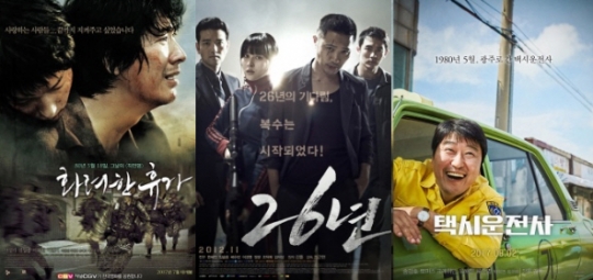 5·18 민주화운동, '518 버스'가 더욱 주목된다?