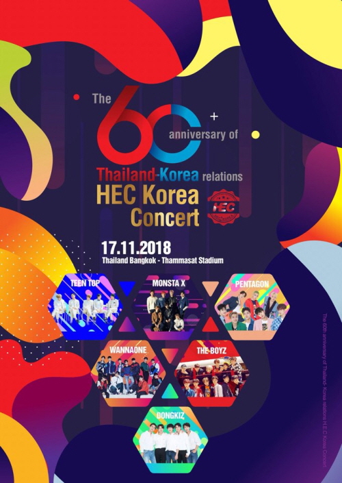 한국, 태국 수교 60주년 기념 한류공연 'HEC Korea' 개최