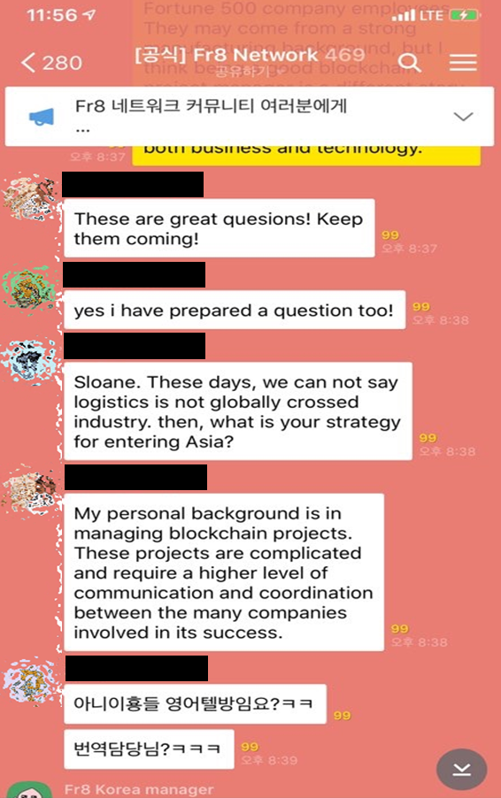 물류 기반 블록체인 프로젝트 Fr8 Network, 예비 투자자들과 AMA 진행