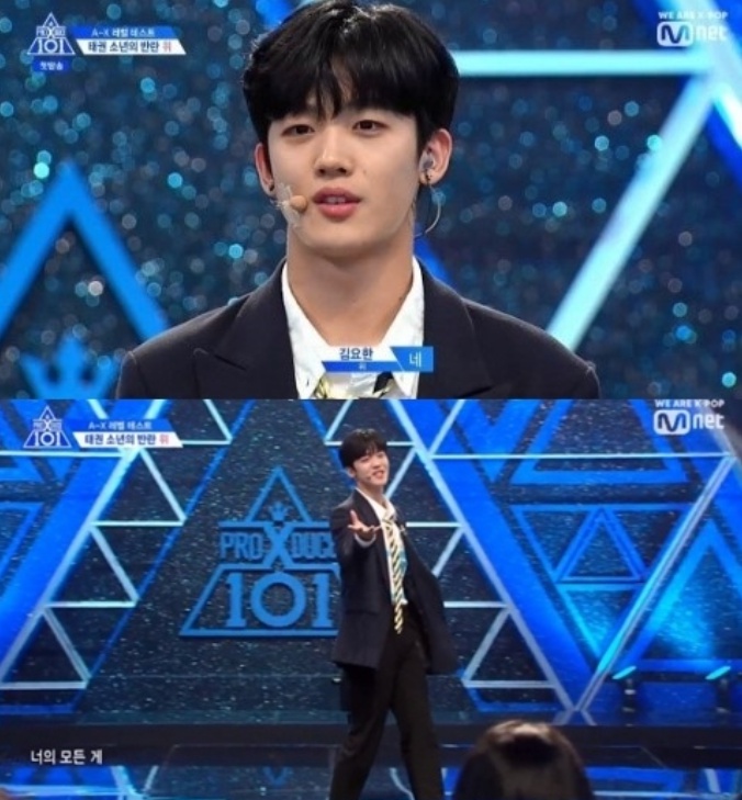 '프듀X101' 김요한, 태권도 소년→가수 도전 "자신 판가름할 나이 됐다"