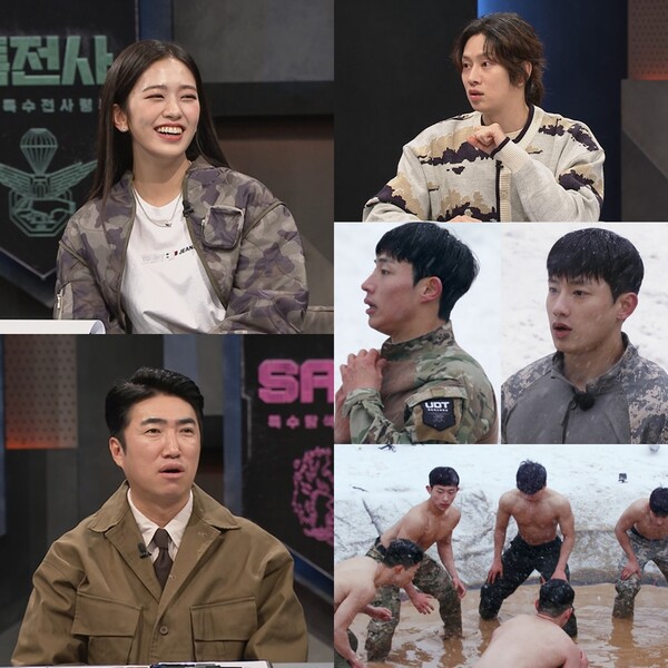 '강철부대2' UDT·SART·HID·707 최강대원 선발전 참호격투 결과는?