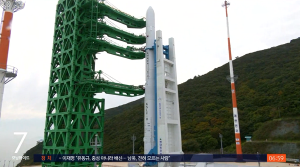 [속보] 누리호, 발사대 기립·고정 작업 완료