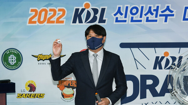 프로농구 LG, 2022 KBL 신인 드래프트 1순위 지명권 획득