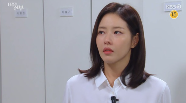 '태풍의 신부' 박윤재, 박하나 정체 눈치 챘나