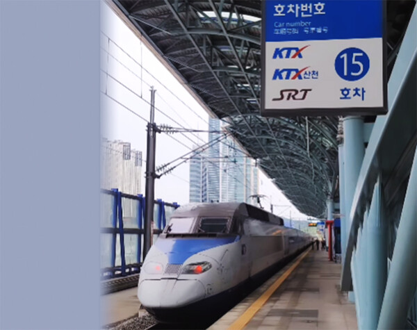 KTX코레일 설 열차승차권 예매일정 시작