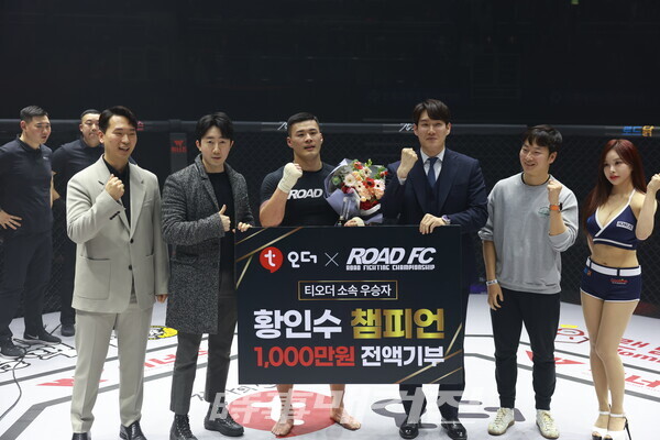 ROAD FC 2023년 첫 대회 7천 석 매진…흥행 대박