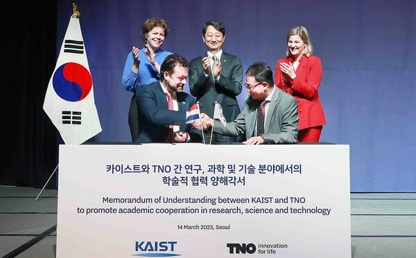 한-네덜란드 기업·기관 간 협력을 위한 MOU 체결식