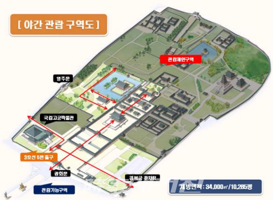 경복궁 야간 관람 운영...봄밤의 정취 만끽