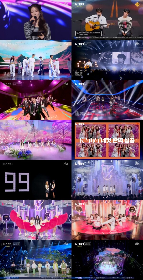 다시 돌아온 'K-909' 찢었다! 클래스부터 남다르다!