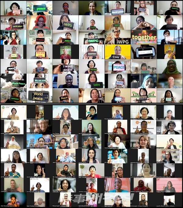 ‘어머니의 마음’으로 행복한 세상을 만들어가는 IWPG