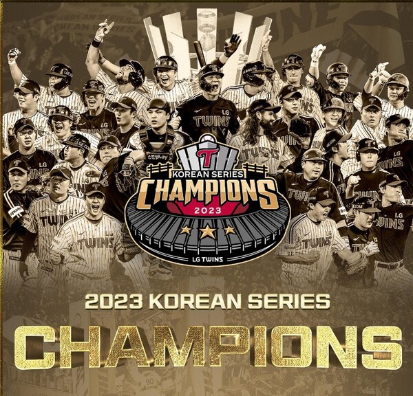 LG 트윈스, 29년 한 풀고 한국시리즈 우승...MVP는 오지환