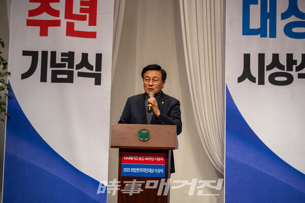 [시사매거진 창간26주년] 축사하는 윤재갑 의원 - Kollo