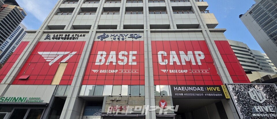 T1 BASE CAMP 부산 2호점, 오는 12일 해운대 그랜드 오픈…국내 첫 'T1 PUB' 선보인다