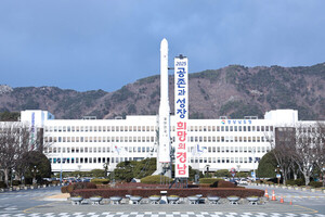 경남도, 고액·상습 체납자 출국 제한 추진